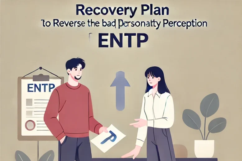 ENTPは性格悪いのか？10の理由＆「性格悪い」を卒業する3つの克服法とは？ - ENTPラボ